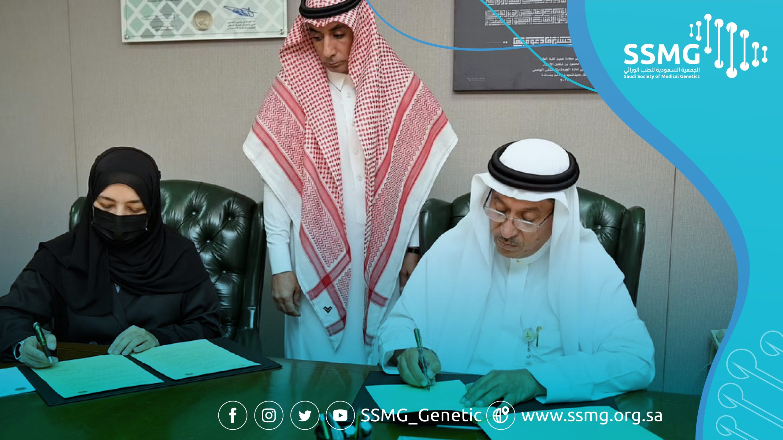 الجمعية السعودية للطب الوراثي تُوَقِّعُ اتفاقيةَ تعاون مع كلية الطب ...